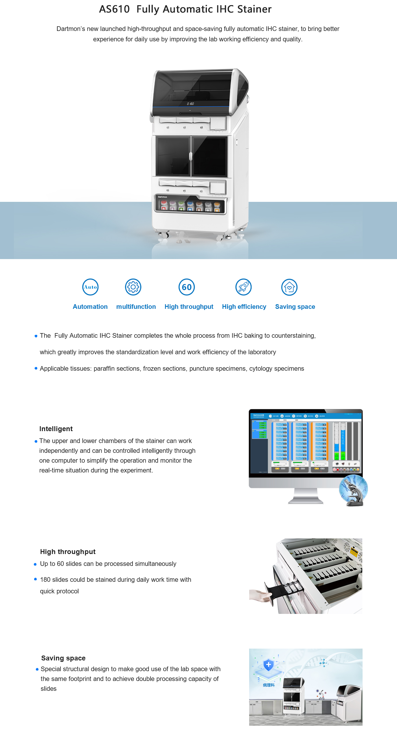 AS610 | Shenzhen Dartmon Biotechnology Co., Ltd. | dartmon.com