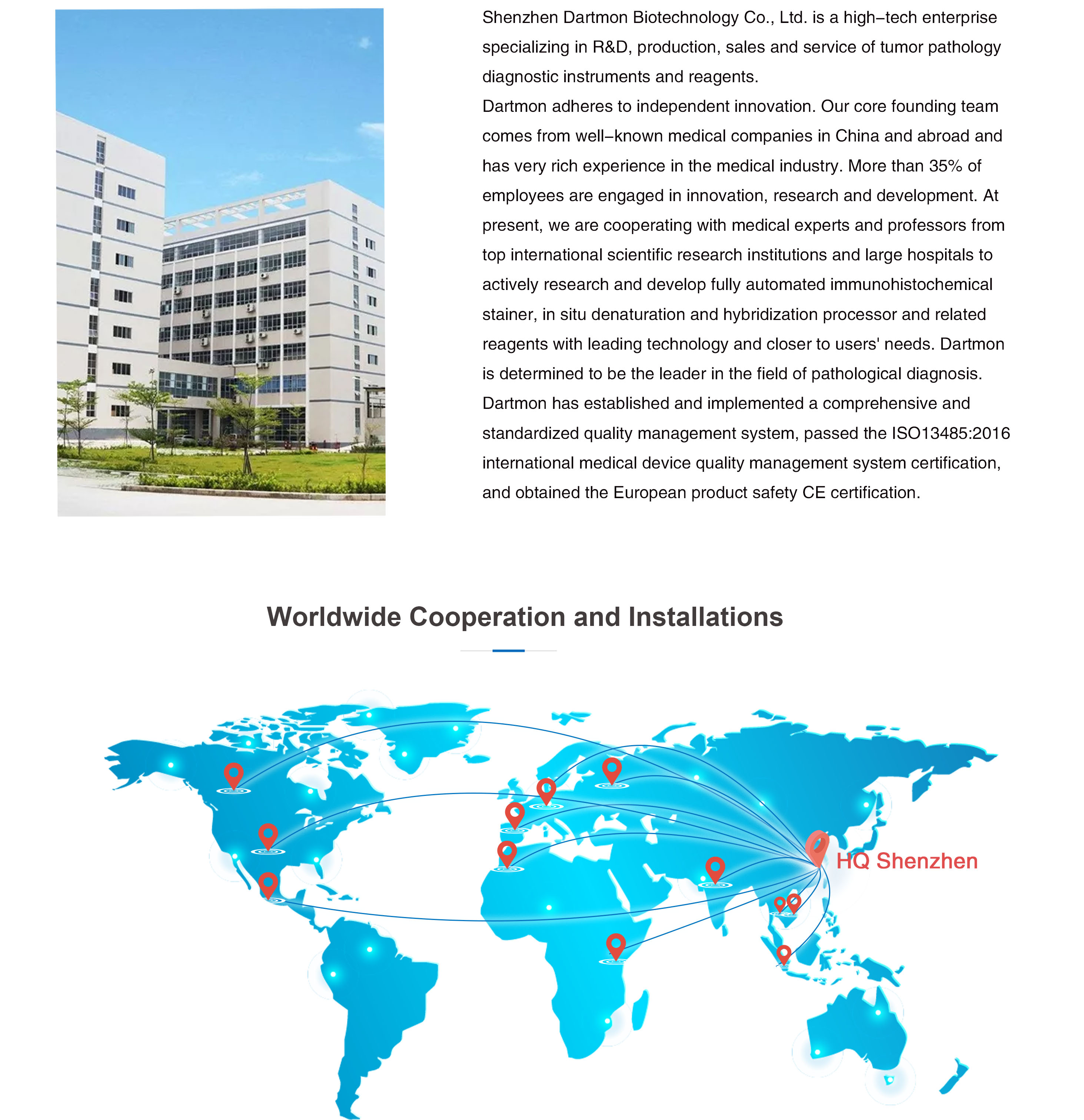 About | Shenzhen Dartmon Biotechnology Co., Ltd. | dartmon.com